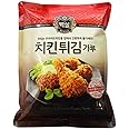 Amazon.com : Beksul Chicken Powder Mix 1kg : Grocery & Gourmet Food