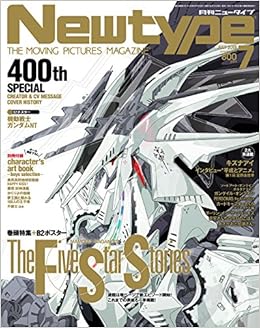 RE:【情報】祝賀單行本第14集發售以及NT連載翻譯 @五星物語 哈啦板 - 巴哈姆特