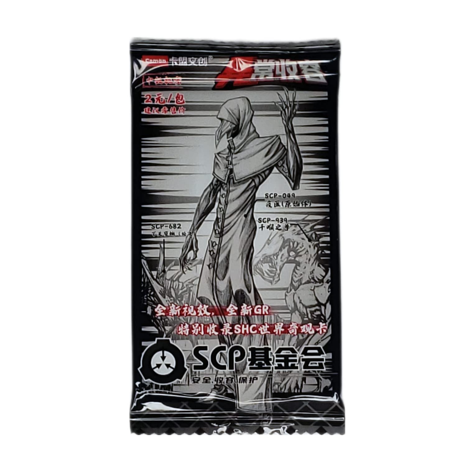 Mua SCP Foundation White Pack Trading Cards Collection Special ...