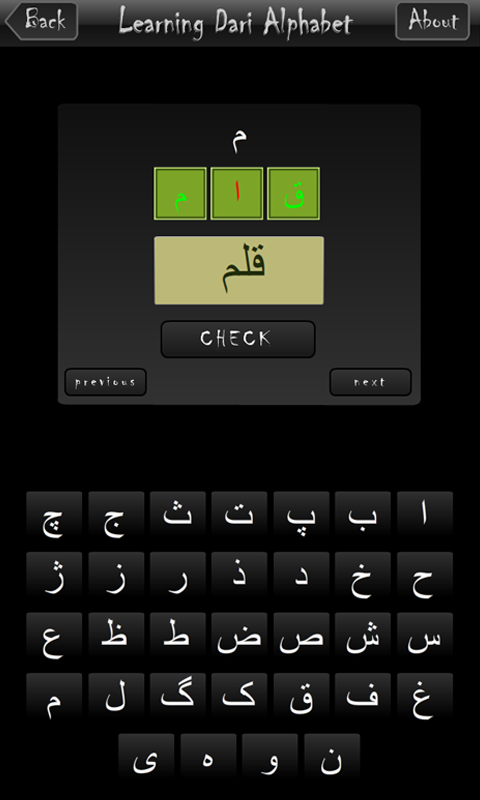 Dari Alphabet:Amazon.co.uk:Appstore for Android