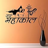 Buy Sticker Studio Jai shri mahakal Wall Sticker (PVC Vinyl, 58 cm X 50 ...