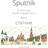 Sputnik Workbook: An Introductory Russian Language Course, Part I ...