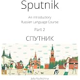 Amazon.com: Sputnik Workbook: An Introductory Russian Language Course ...