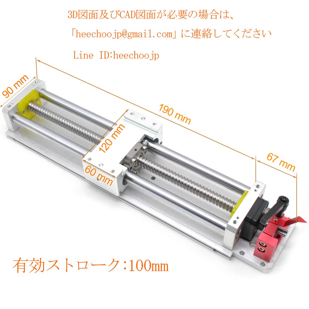 Mua Heechoo Linear Guide 100mm Slide Rail Manual Ball Screw Linear ...