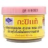 Kung Thai Shrimp Paste 90 G. Thai Paste Made in Thailand in Kuwait ...