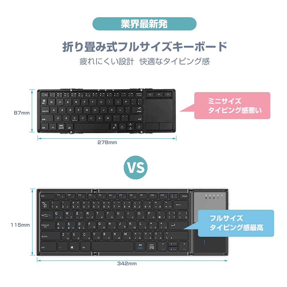 Mua Ewin Bluetooth Foldable 2022 Wireless Keyboard, Full Size, Touchpad, Japanese JIS ...
