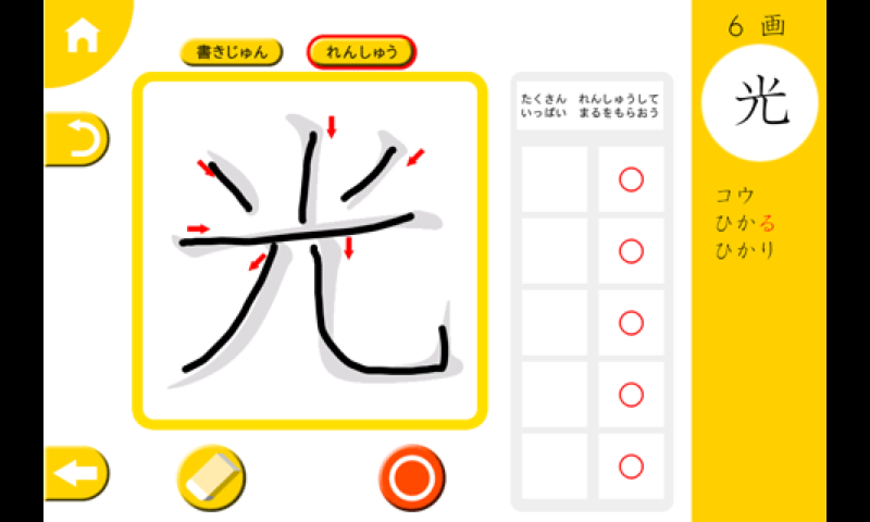 Amazon.com: Yubi-drill Draw and Excercise: Elementary Scoool All Grades ...