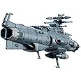 Amazon.com: Bandai Collection Mecha 13 Starblazers UNCF D1 Dreadnought ...