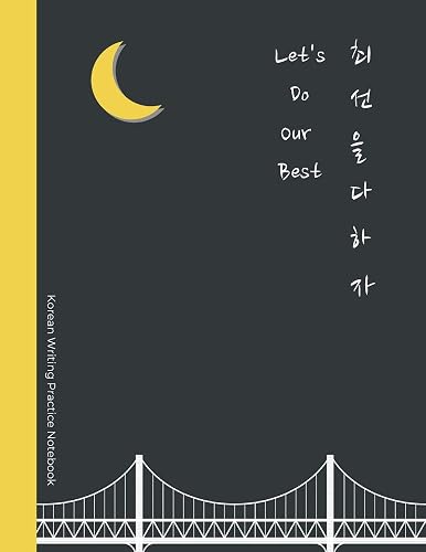 Let's Do Our Best: Korean Hangul Manuscript Paper Notebook, Practicing ...