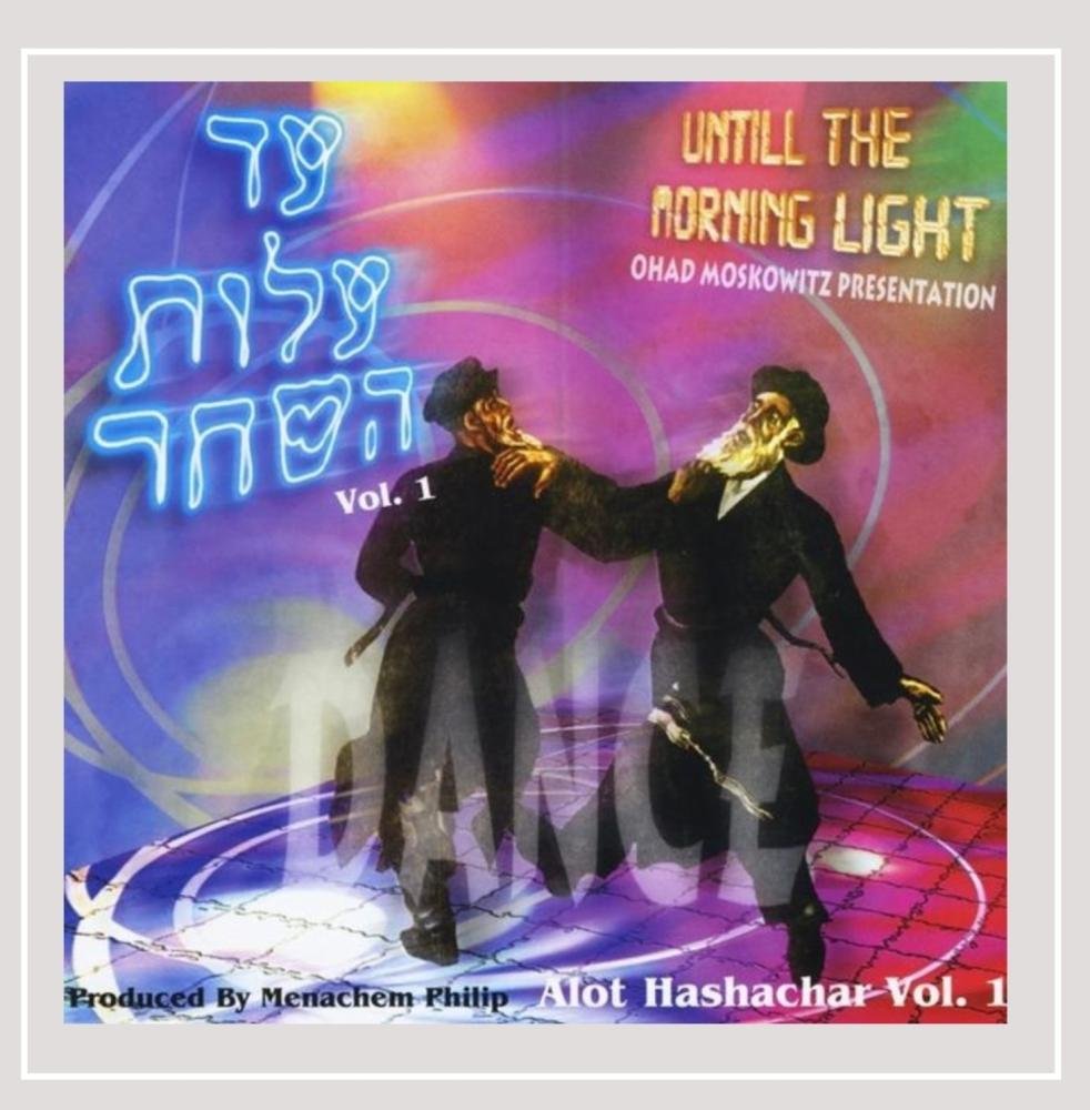 Vol.1-Ad Alot Hashachar-Until - Menachem Philip: Amazon.de: Musik