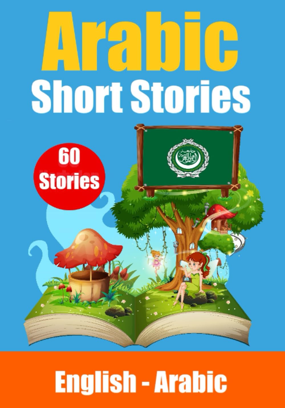 Mua Short Stories in Arabic | English and Arabic Stories Side by Side ...