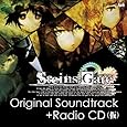 Amazon | STEINS;GATE Original Soundtrack+Radio CD(仮) | いとうかなこ, 阿保剛, ゲーム・ミュージック | ゲーム | 音楽