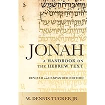 Jonah In Hebrew