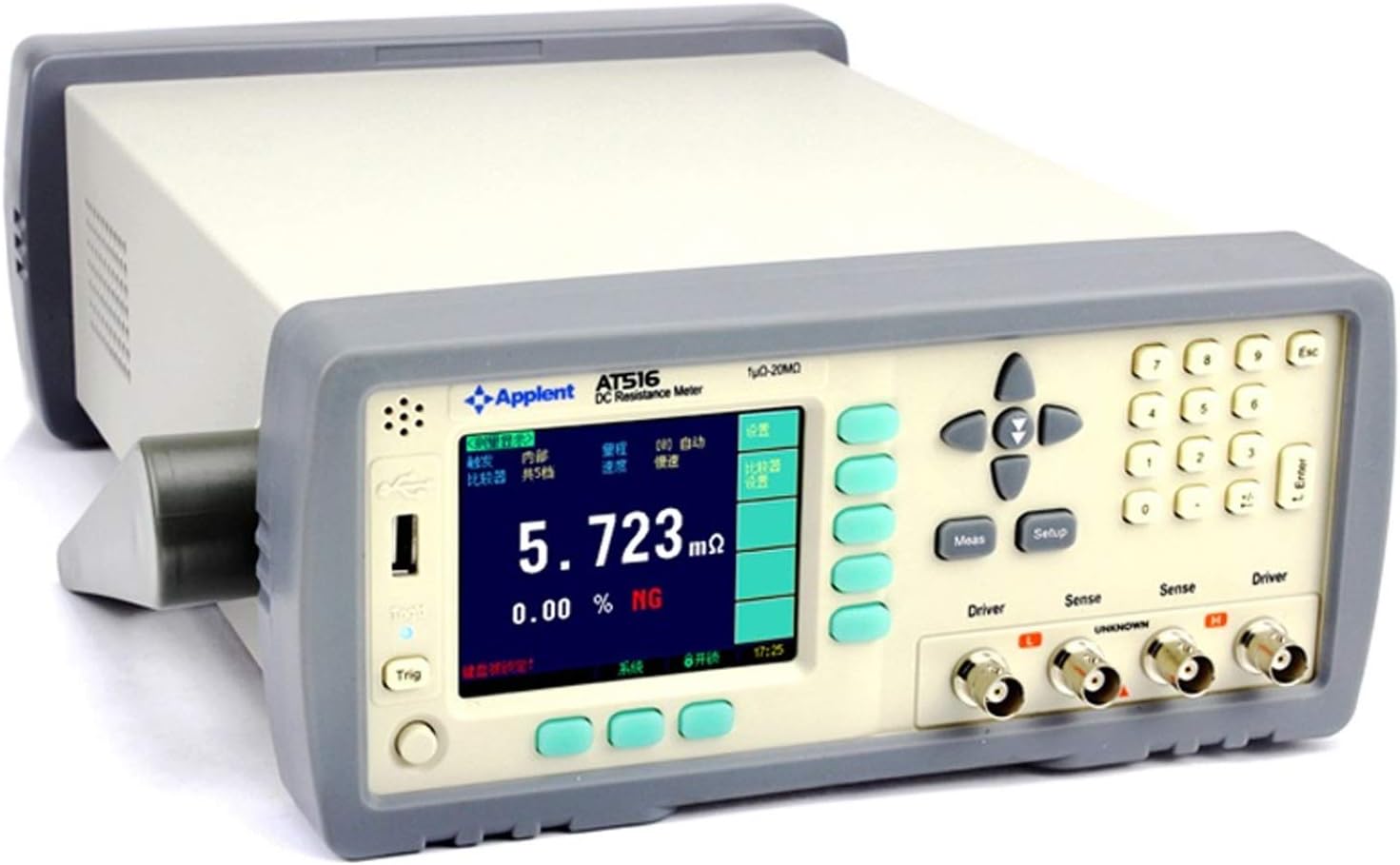 Measuring Instrument High Accuracy DC Resistance Meter Micro Ohm Meter ...