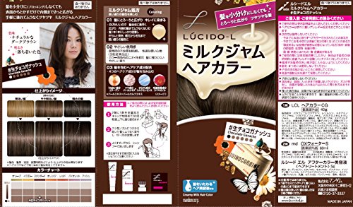 Mandom Lucido-L Creamy Milk Hair Color - Chocolate Ganache by - Want It All