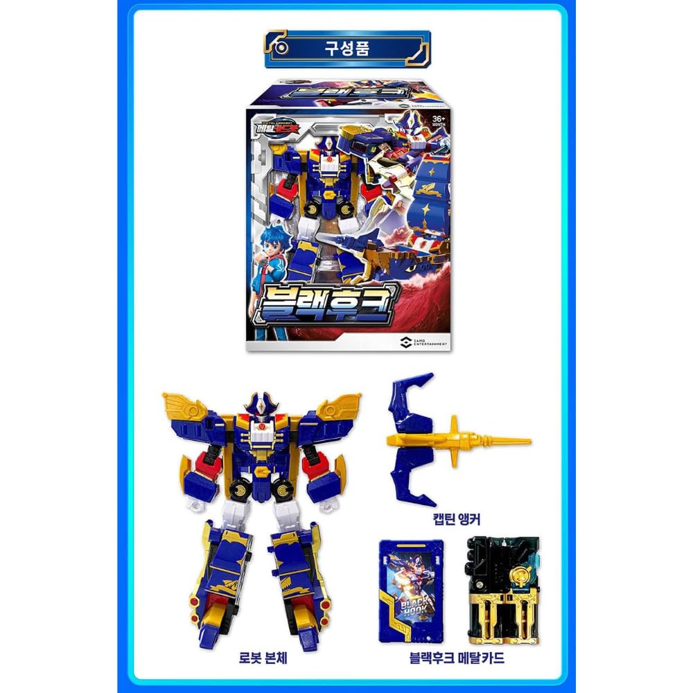 Mua Metal Card Bot Black Hook Transformation Robot Pirate Ship Korean ...
