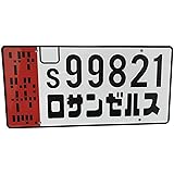 Celebrity Machines Blade Runner 2049 | Ryan Gosling Officer K's Spinner ...