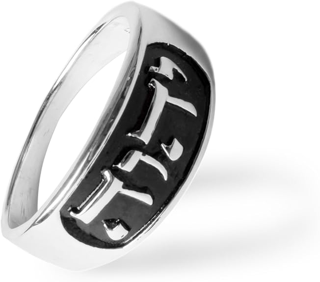 Amazon.com: Jewish Silver Ring Hebrew God Name Yahweh YHWH - size 10 ...