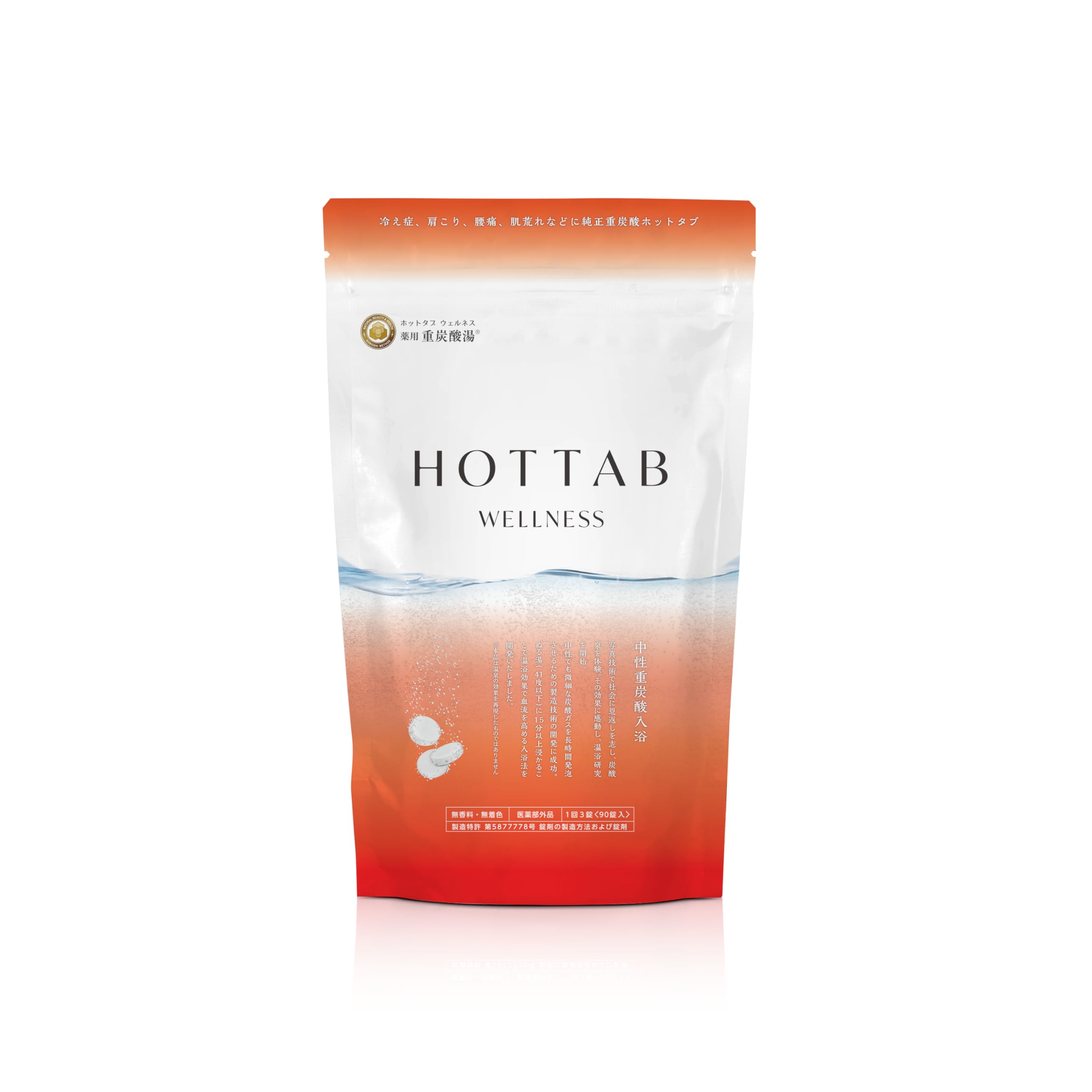 Mua Hot Tub Medicated Bath Salt, HOT TAB Bicarbonate Water, Neutral ...