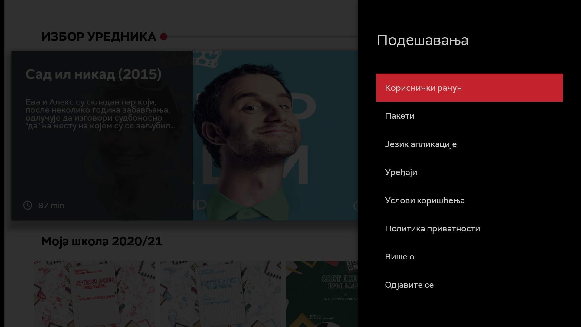 RTS Planeta:Amazon.co.uk:Appstore for Android