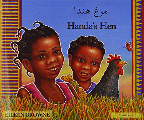 Handa's Surprise in Gujarati and English | World's Biggest Leveled Book ...
