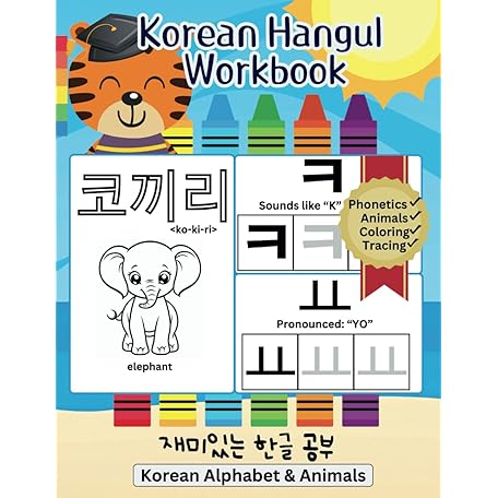 Mua Korean Hangul Workbook. Korean Writing Practice Book for Kids and ...