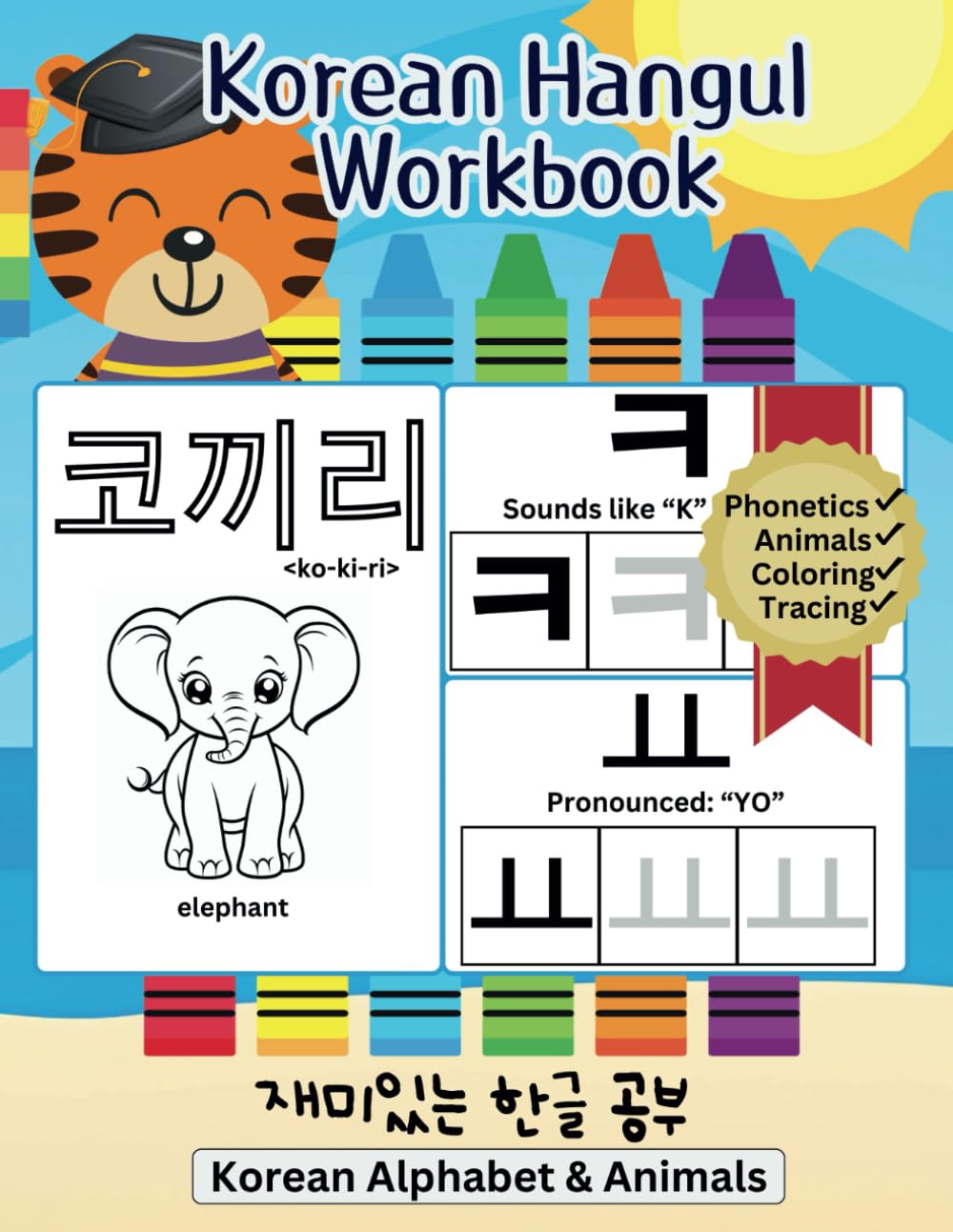 Mua Korean Hangul Workbook. Korean Writing Practice Book for Kids and ...
