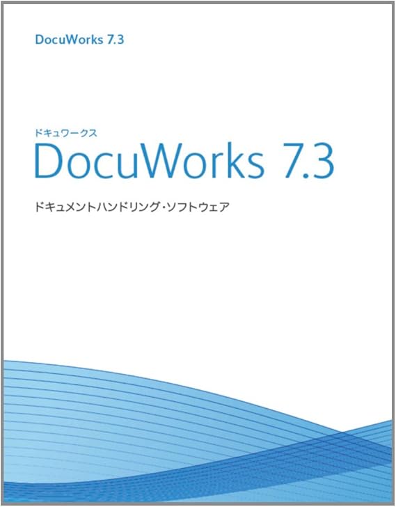 Amazon | DocuWorks 7.3 日本語版 / 5ライセンス基本パック | データベース | PCソフト