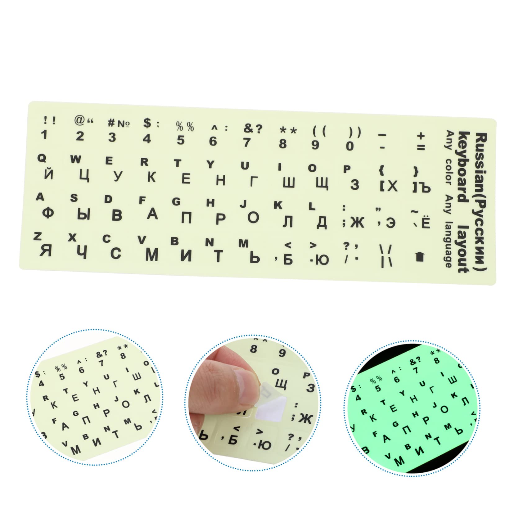 Mua Ciieeo 1 PC Keyboard Glow Sticker Keyboard Russian Stickers ...