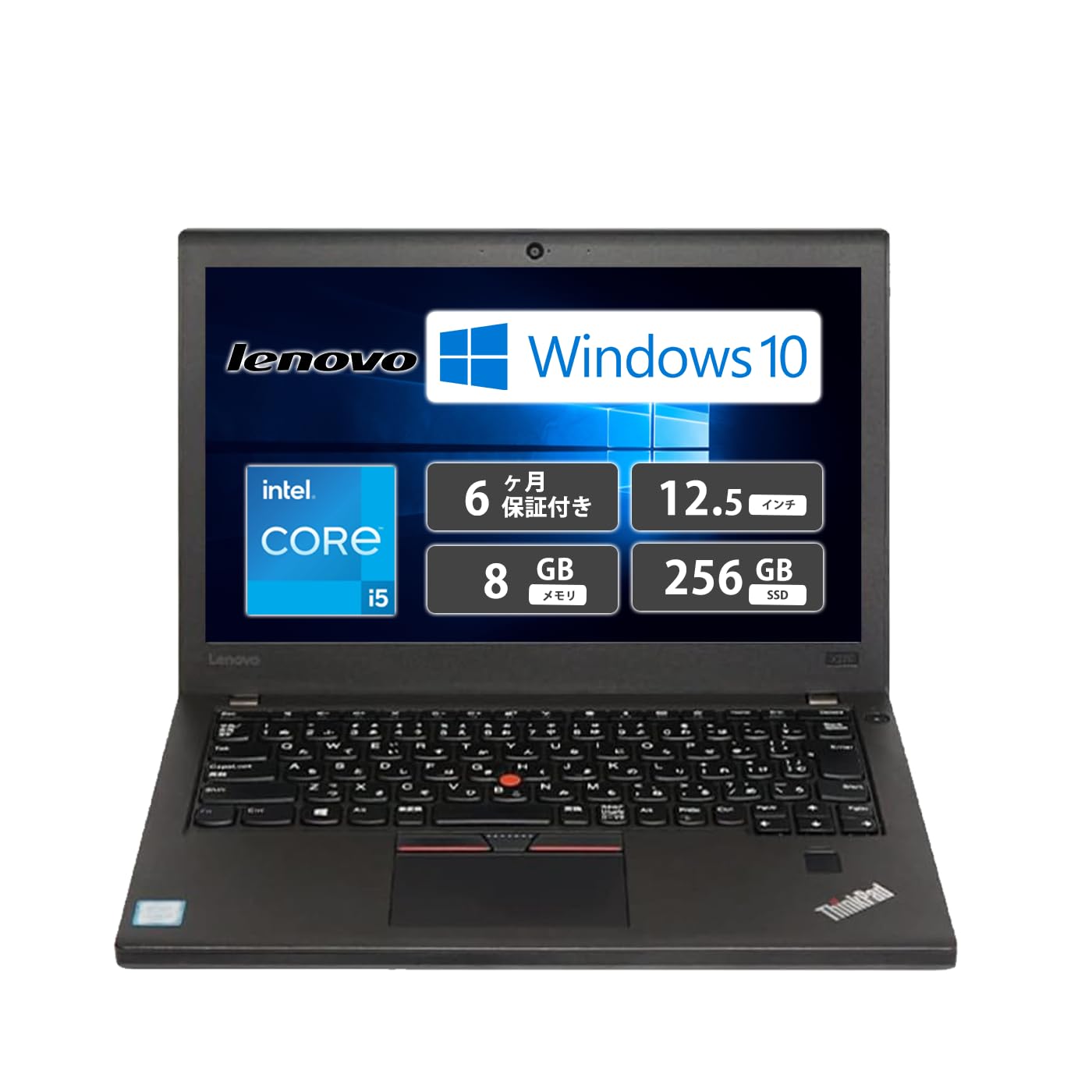 Mua LENOVO ThinkPad X270, 6th Generation Core i5, 2.4GHz/8GB Memory ...