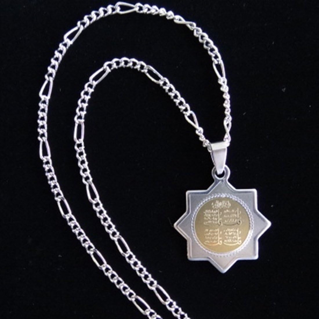 2 Tone 4 Qul Kul Quran Surah Necklace Islamic Art Islam Chain Muslim ...