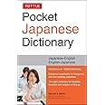 Amazon.com: Tuttle Pocket Japanese Dictionary: Japanese-English English ...