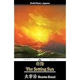 Amazon.com: The Setting Sun: 9784805306727: Books