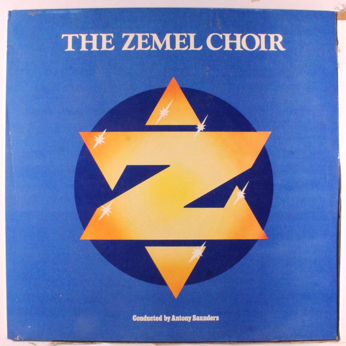 zemel choir LP: Amazon.co.uk: Music