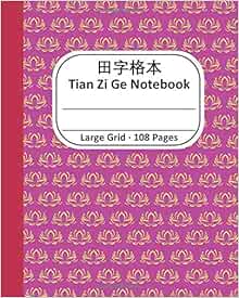 Tian Zi Ge Notebook, Large Grid,108 pages: Tianzige Writing Paper for ...