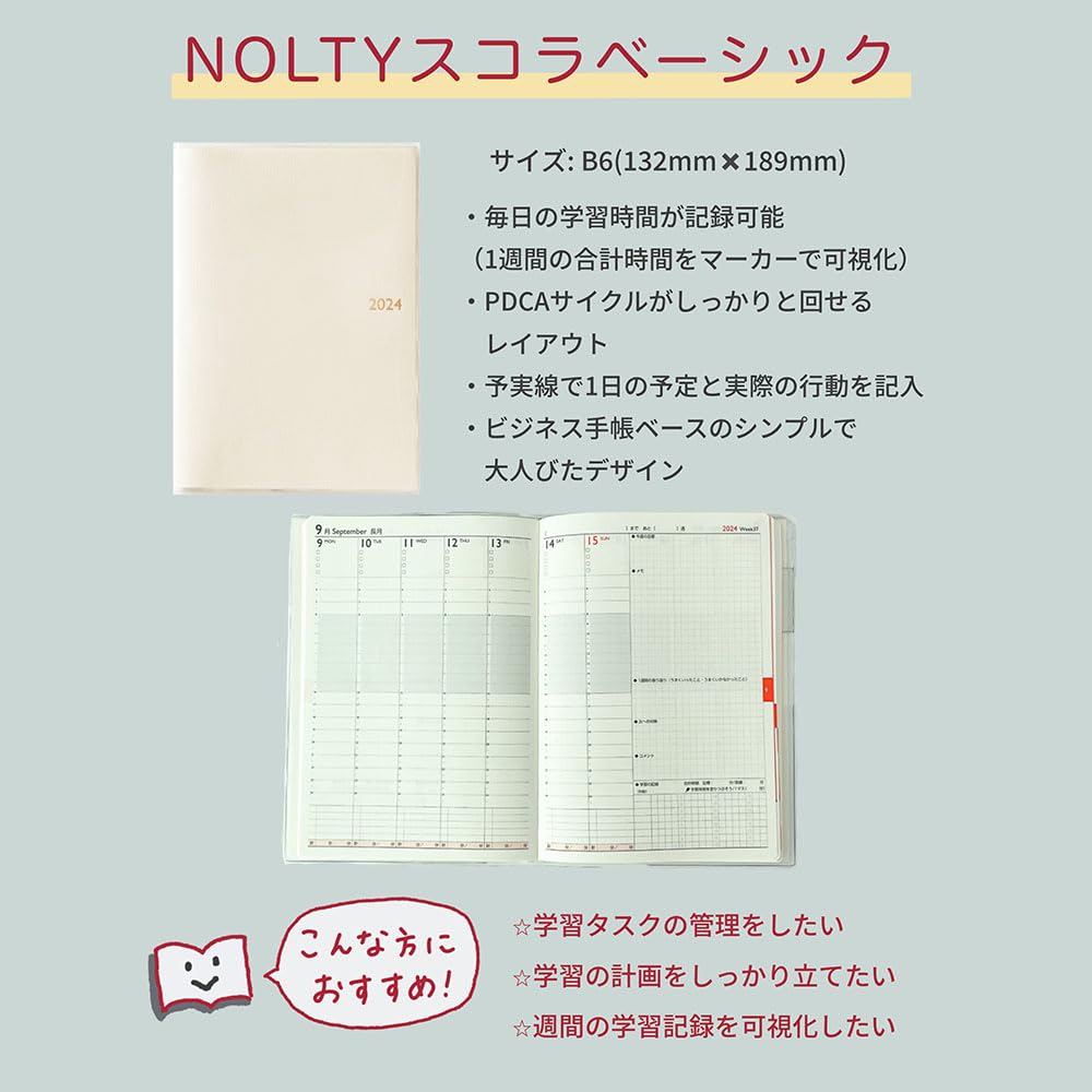 Mua Noritsu NOLTY 9210 Notebook, Beginning April 2024, B6 Weekly ...