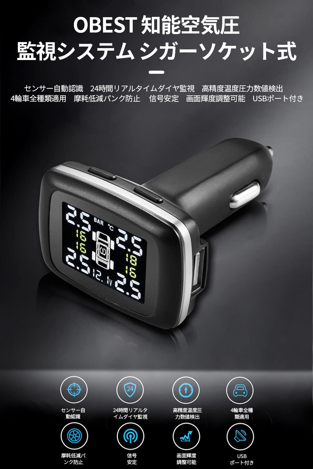 Mua OBEST Digital Tire Gauge Tire Air Cage Air Pressure Monitoring ...
