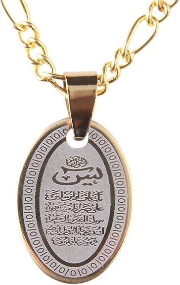 Amazon.com: Small Gold Pt Yasin Yaseen Quran Necklace Islamic Chain ...