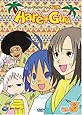 Amazon.com: Hare + Guu, Vol. 1: Movies & TV