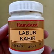 Buy Hamdard Labub Kabir Herbal For Strength toBrain, Nerves and Male ...