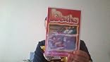 Bertha: The Best Machine Competition [DVD]: Amazon.co.uk: Roy Kinnear ...