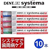 Amazon | デント 【歯ブラシ】【4本入り】DENT EX システマ 44M | デント | 大人用ハブラシ 通販