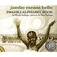 Amazon.com: Jambo Means Hello: Swahili Alphabet Book (Picture Puffin ...