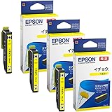 Amazon | EPSON 純正インクカートリッジ ITH-Y イエロー | エプソン | インクカートリッジ 通販
