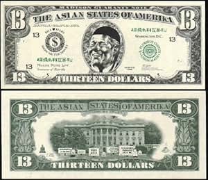 Amazon.com : Bill Clinton 13 Dollar Asian States Novelty Bill GAG Gift ...