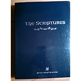 The Holy Scriptures: Joseph Smith, JR.: 9781891353000: Amazon.com: Books
