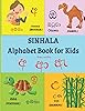 SINHALA Alphabet Book for Kids: SINHALA VOWELS Letter Tracing Workbook ...