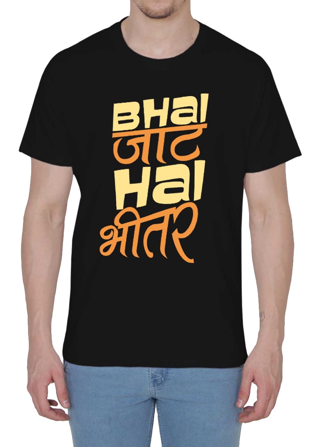 Buy Printing Geeks Bhai Jaat Hai Bheetar Jaat Collection Printed Casual ...