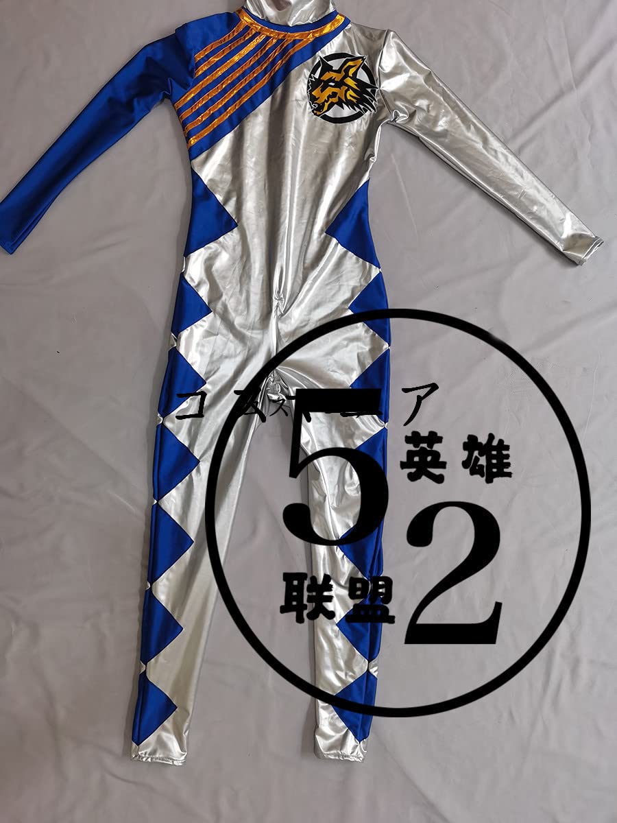 Mua [2022] Cosmania Hyakujuu Sentai Gao Silver Atlac Cosplay Costume ...