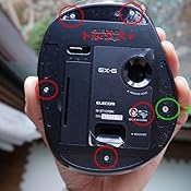 Amazon | エレコム ワイヤレスマウス トラックボール 6ボタン ブラック M-XT3DRBK | ELECOM(エレコム) | マウス 通販